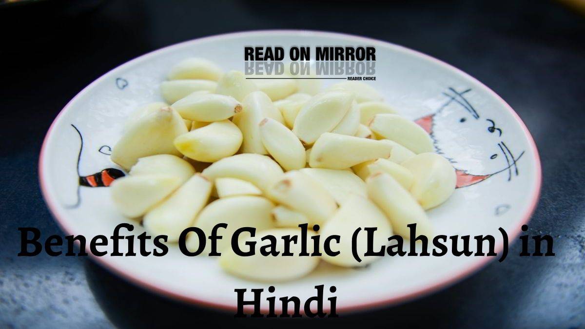 लहसुन खाने के 17 फायदे, नुकसान और उपयोग। Side Effects of Garlic (Lahsun ...